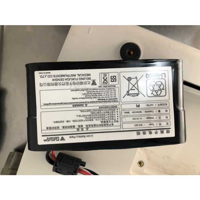 北京福田FCP-7101原装电池